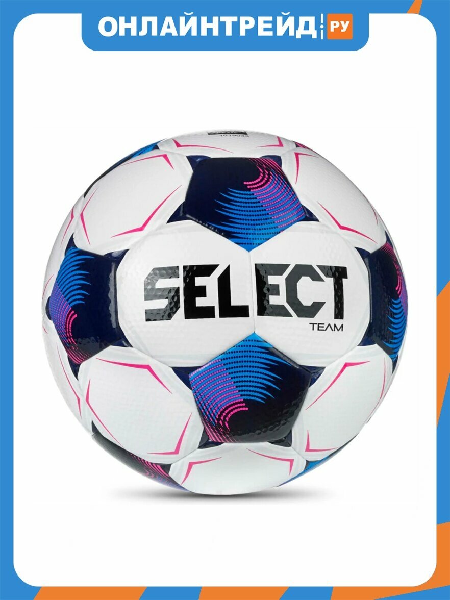 Мяч футбольный Select Team DB V26, 0865571006, размер 5, FIFA Basic