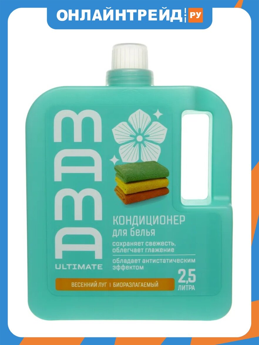 Кондиционер-ополаскиватель для белья Mama Ultimate Весенний луг 2.5 л
