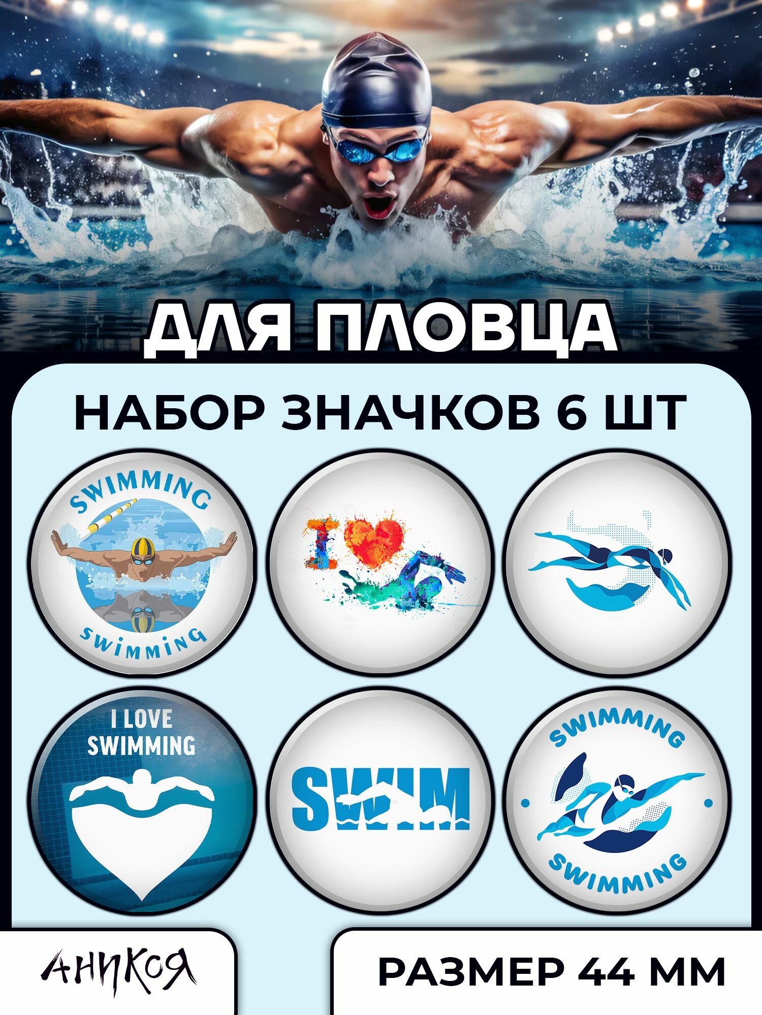 Значок AniKoya