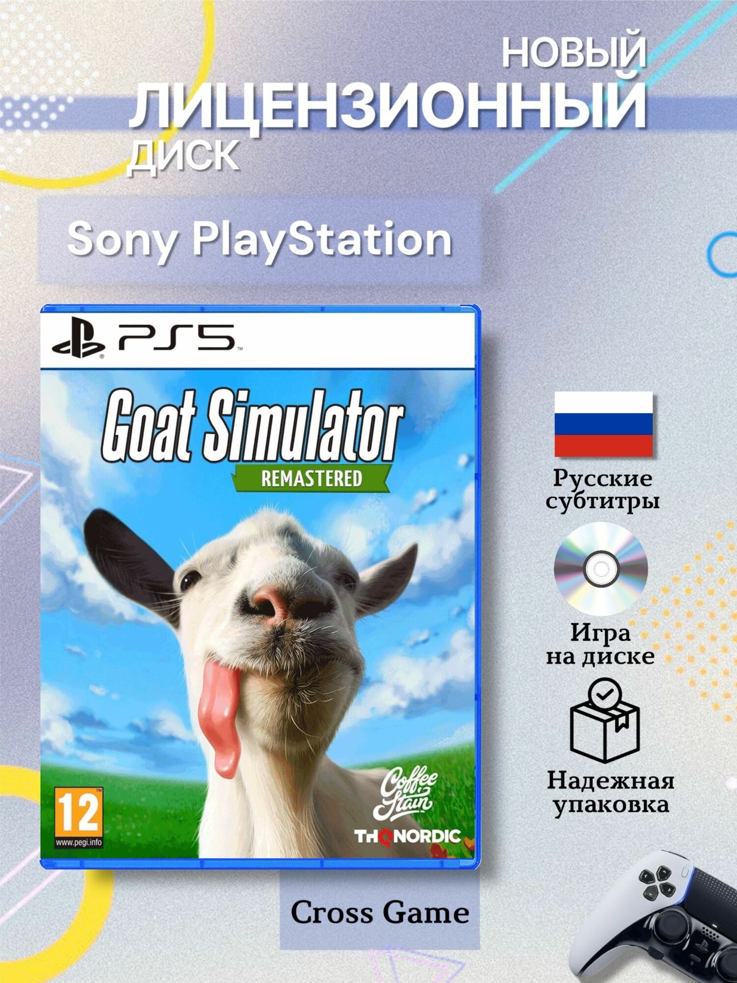 Игра Goat Simulator Remastered (PlayStation 5, Русские субтитры)