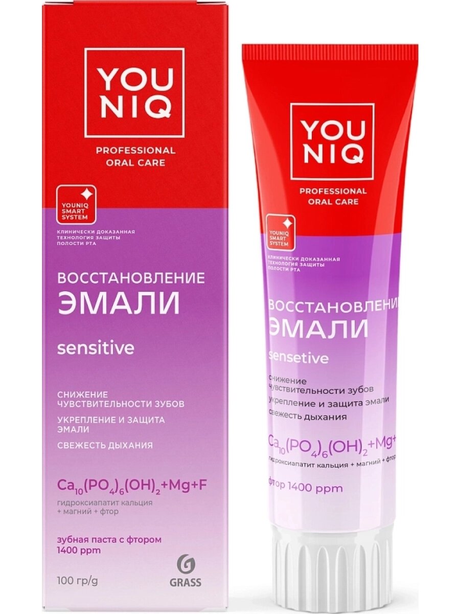Зубная паста для чувствительных зубов GRASS YOUNIQ 145093 100гр