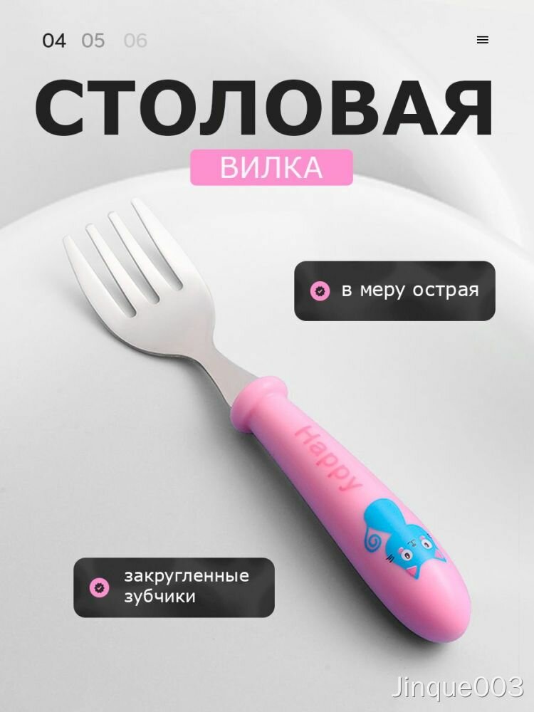 Столовые приборы для детей Jinque003 2 шт с силиконовыми ручками, из нержавеющей стали, с кейсом — фото 1