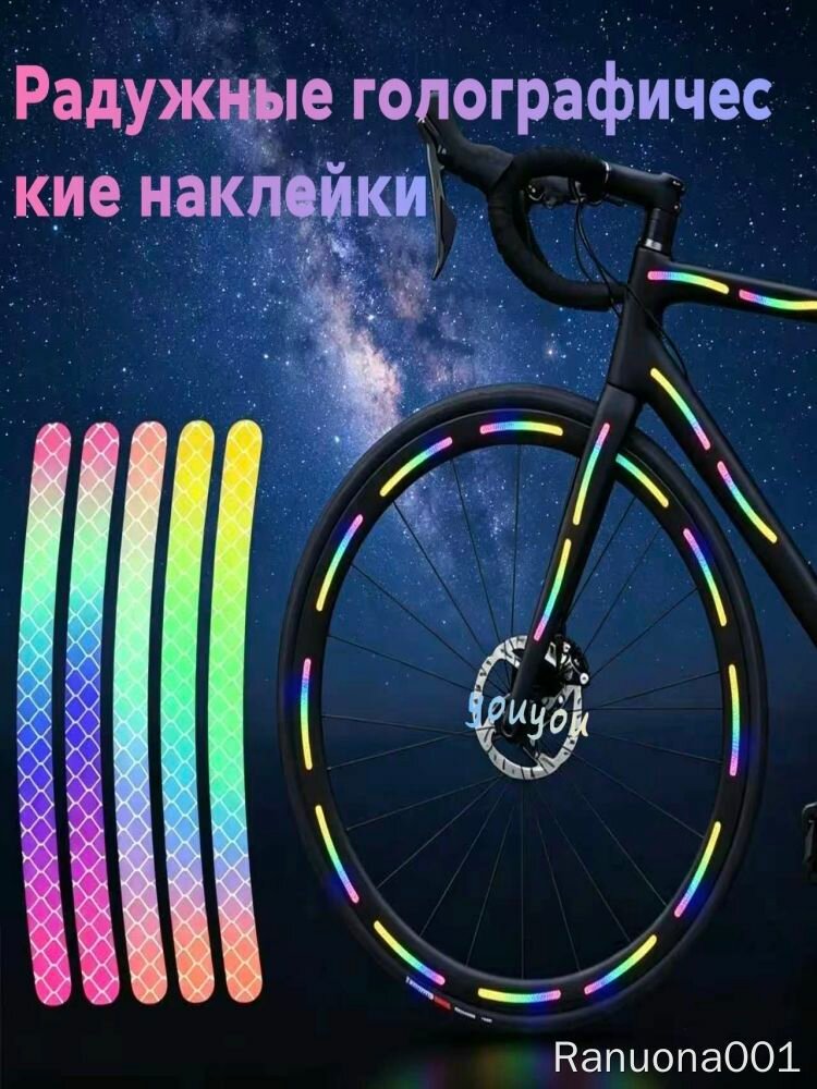 Запчасти для велосипедов