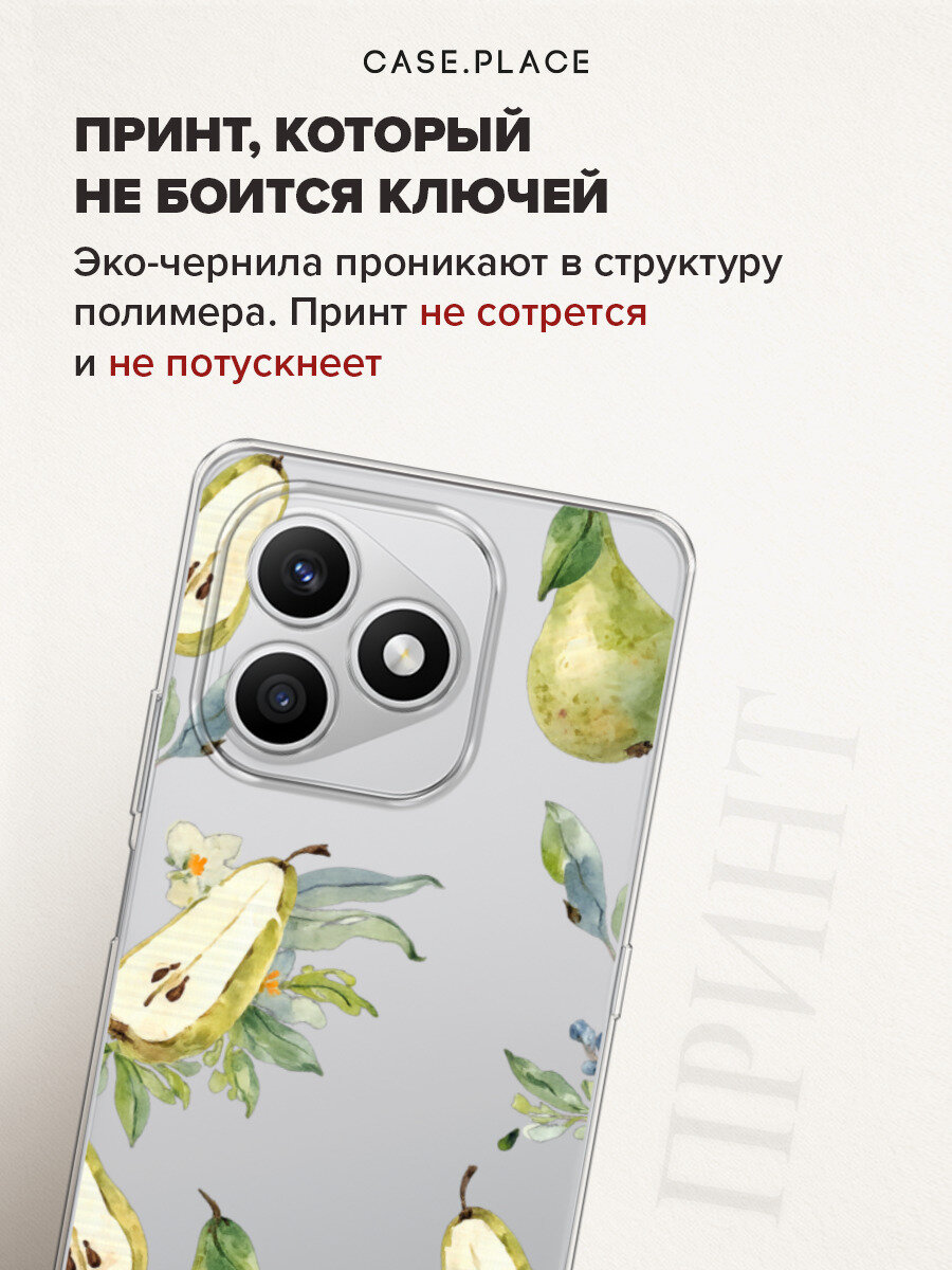 Чехол на Honor X8d / Хонор X8d с принтом Акварельные груши, прозрачный — фото 1