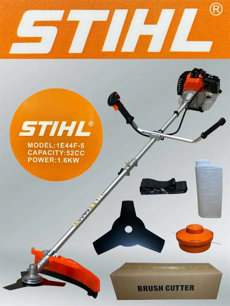 Триммер бензиновый STIHL садовой