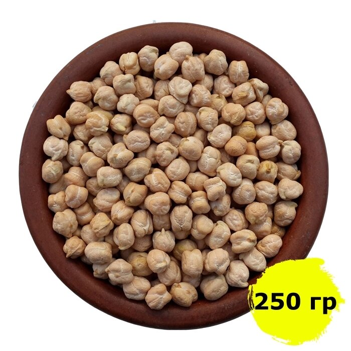 Нут (кубанский) Высший сорт, Вегетарианский продукт, Vegan 250 гр