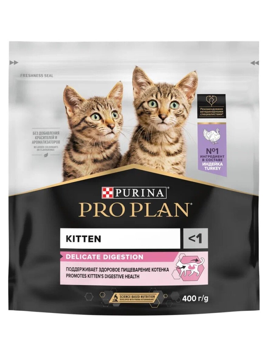 Сухой корм для котят Pro Plan Kitten Delicate Digestion при чувствительном пищеварении, с индейкой 400г