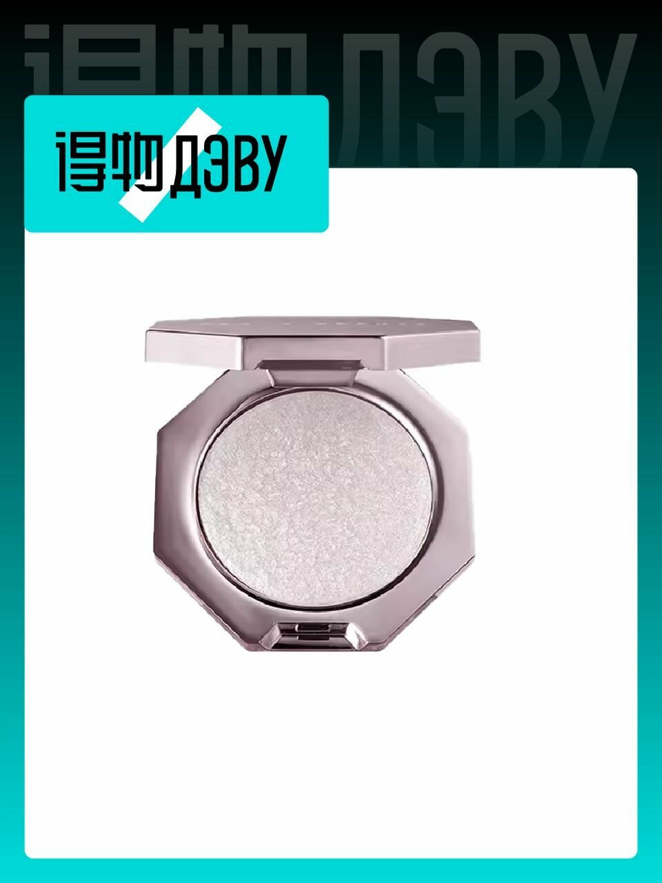 Набор декоративной косметики FENTY BEAUTY