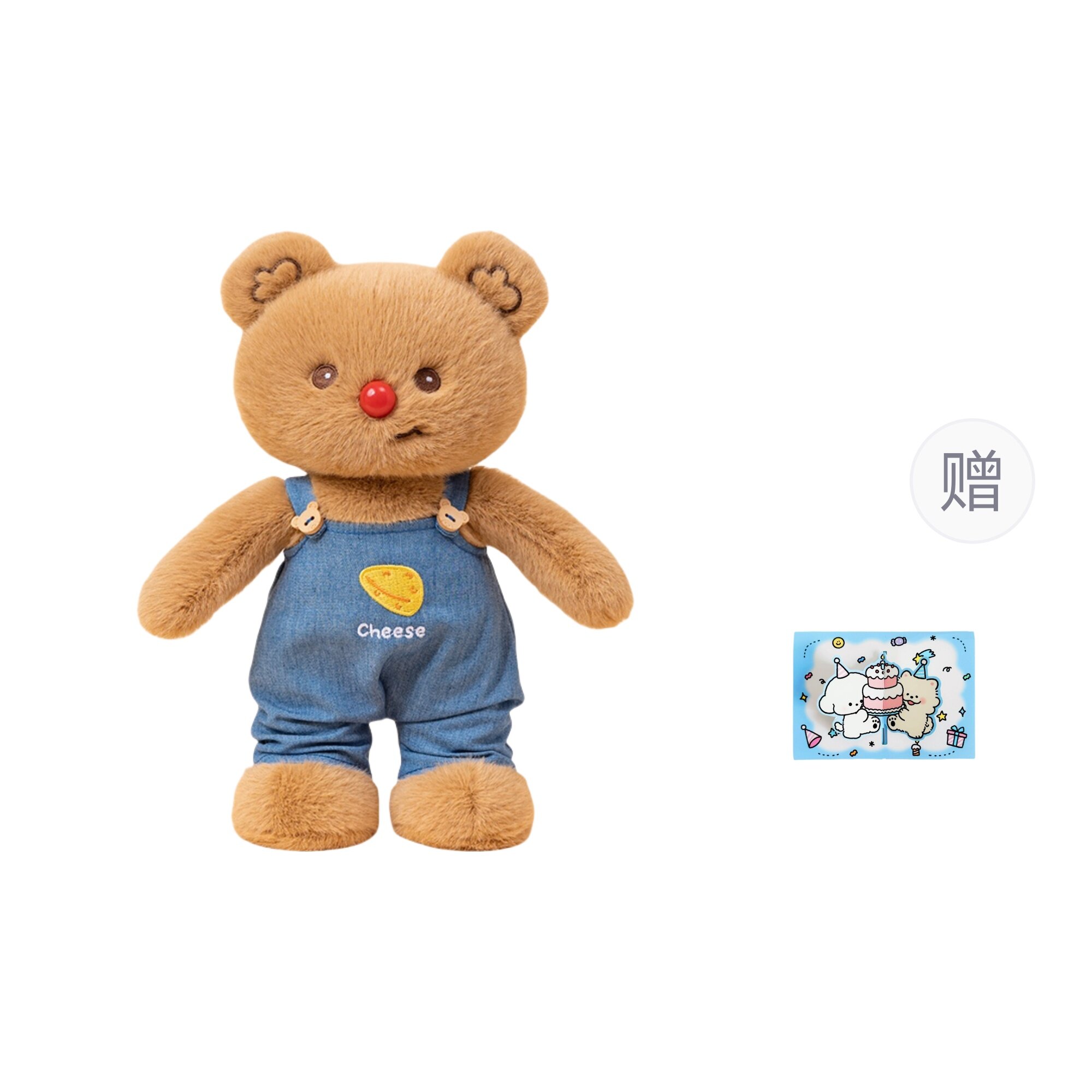 Комбинезоны унисекс BANLI куклы-плюшевые игрушки с карманами Doudou Bear, 30CM EU