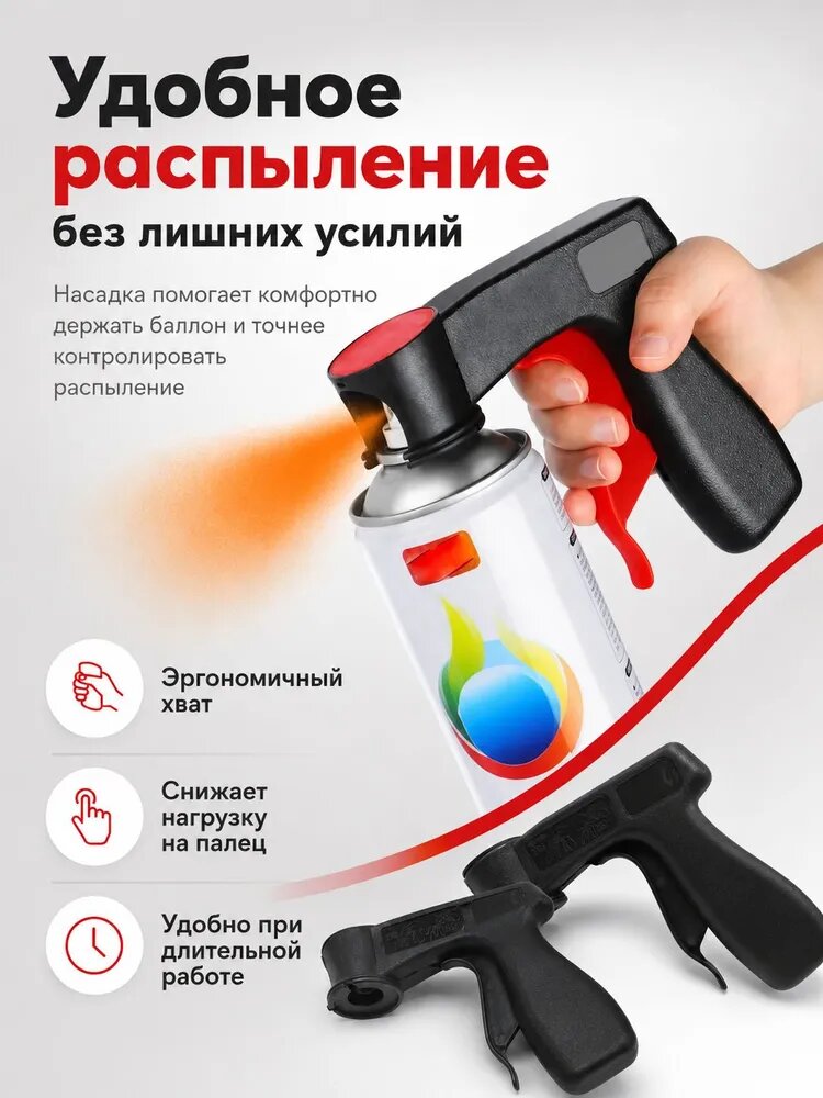 Портативный краскопульт для покраски стен и мебели