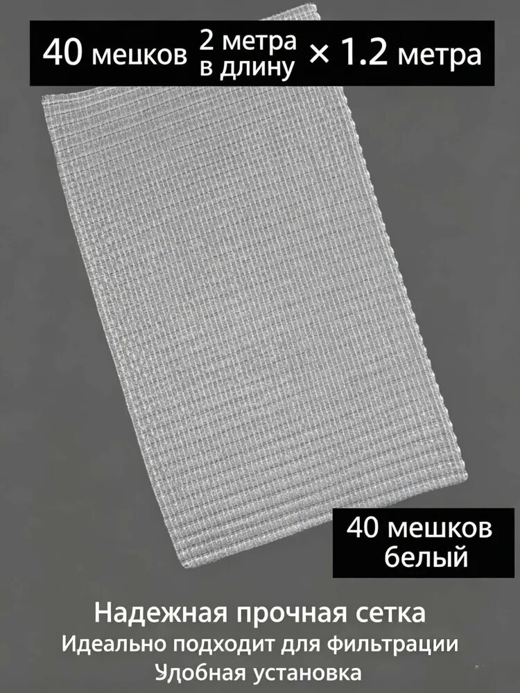 Плотная сетка для кондиционера пылезащитная сетка фильтр для кондиционера