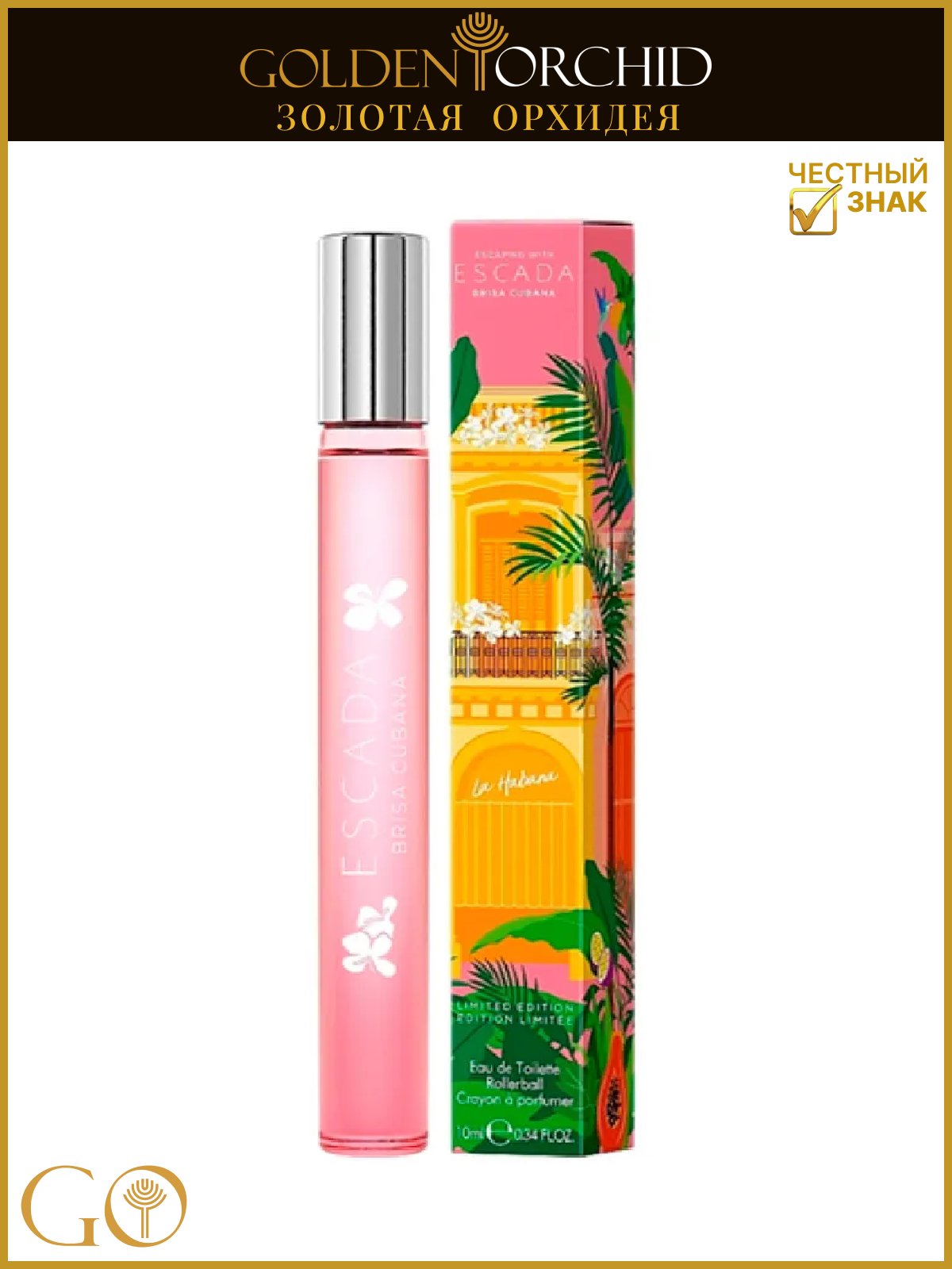 Женская туалетная вода ESCADA Brisa Cubana Limited Edition 10 мл. Роликовый аппликатор