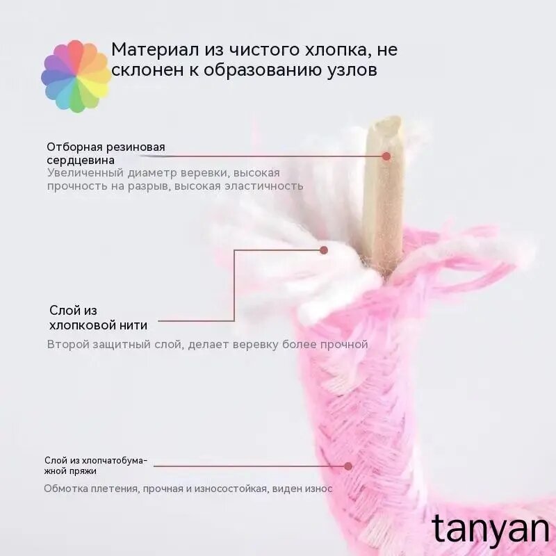 Скакалка — фото 1