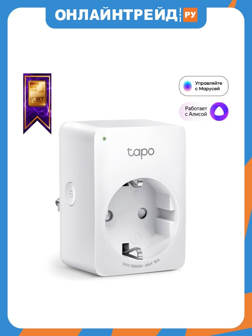 Умная мини-розетка Tp-link Tapo P110