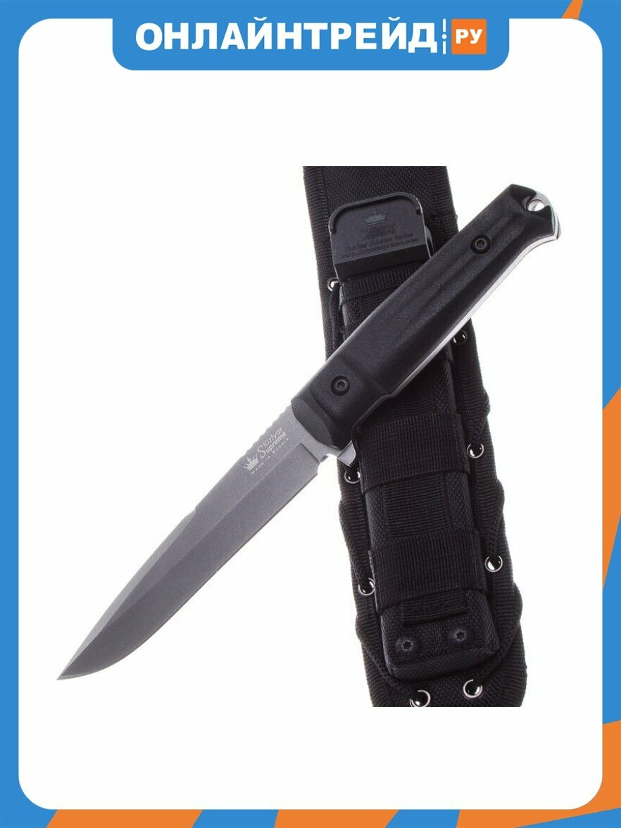 Нож тактический Kizlyar Supreme Delta (Kraton) AUS-8, Black TacWash