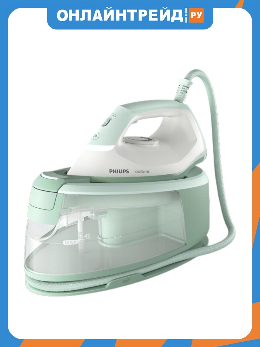 Парогенератор Philips PSG3010/70