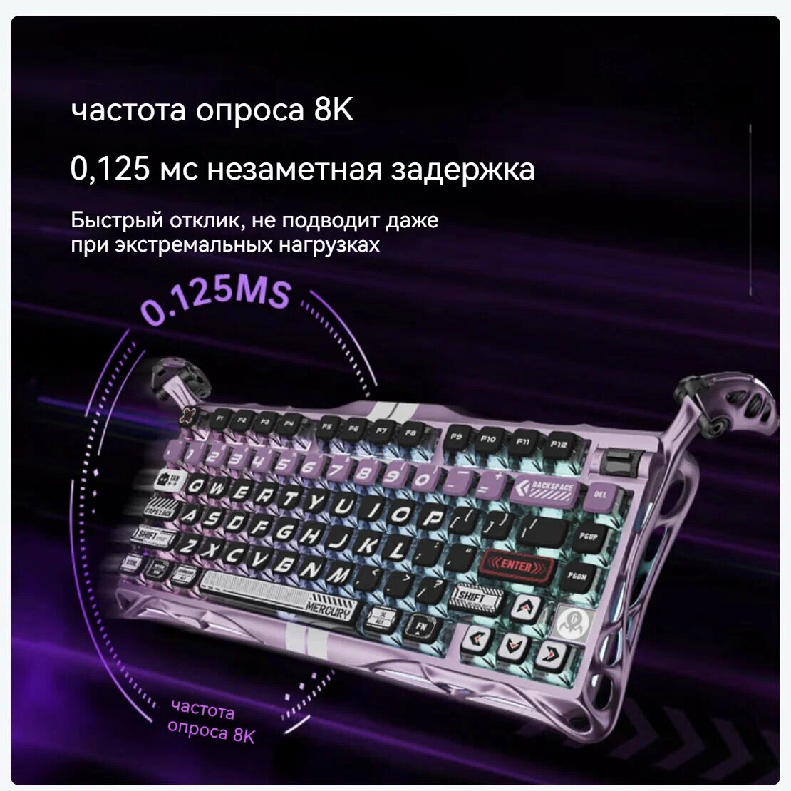Игровая клавиатура Gravastar "неонный район WA 75 PRO", проводная, механическая, RGB-подсветка