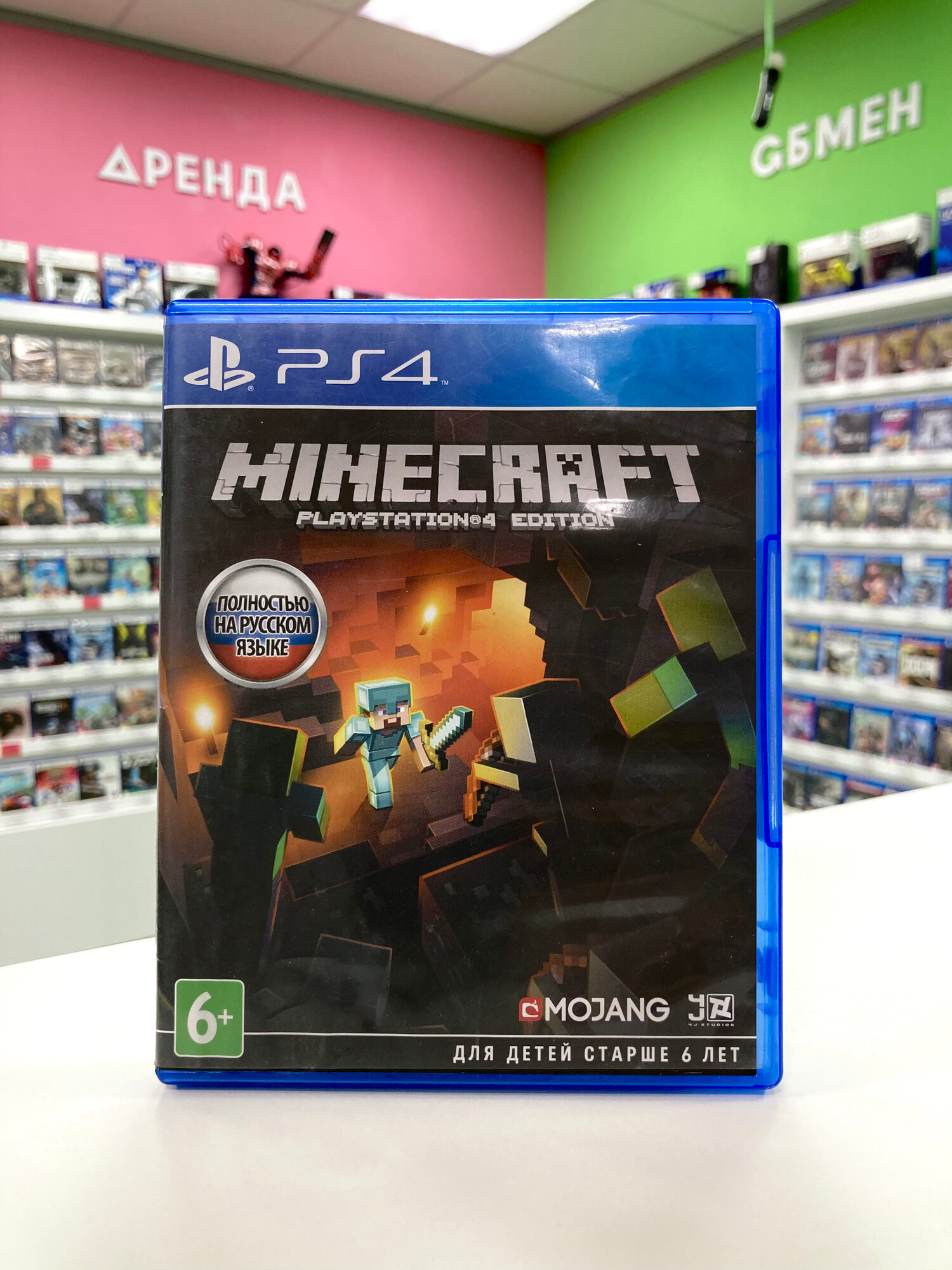 PS4 Minecraft PlayStation 4 Edition б/у