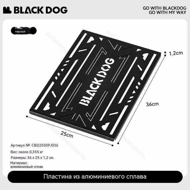 Naturehike-BLACKDOG BLACKDOG-Прочие туристические аксессуары