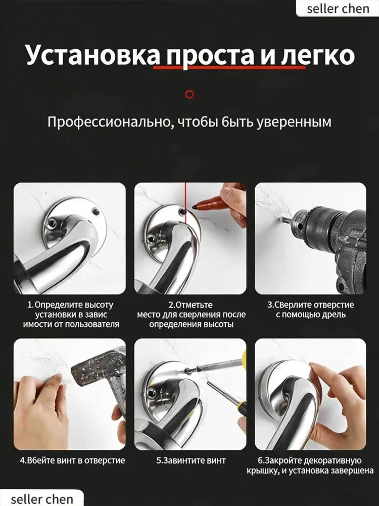 Ручка для лодки — фото 1