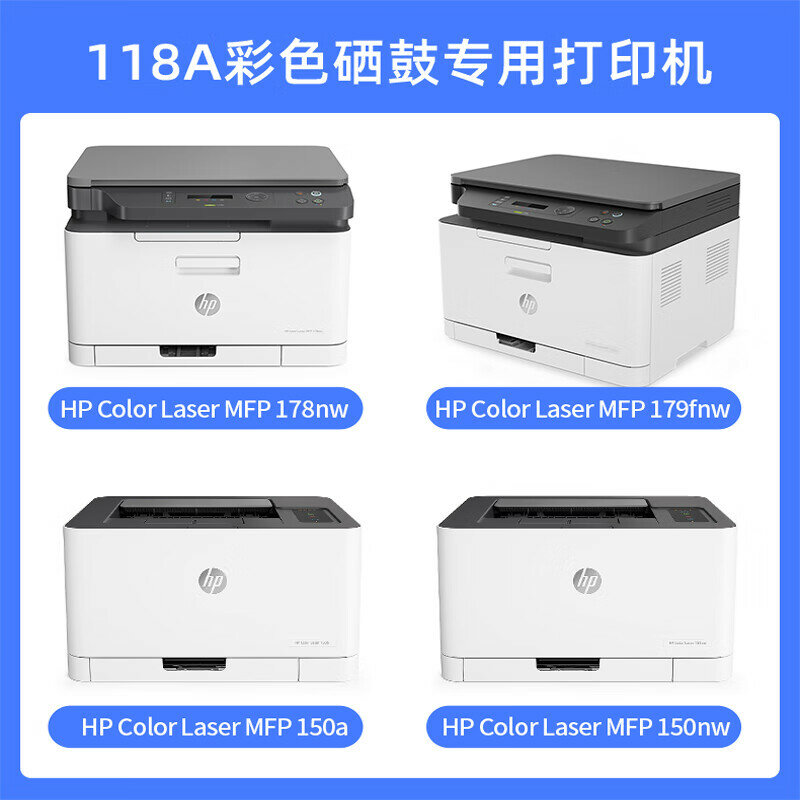 G&G 178nw совместимый тонер-картридж комплект для HP 118A 150A 178nw W2080a с чипом четыре цвета