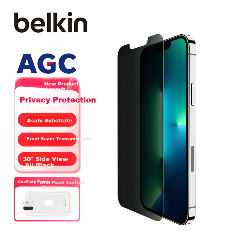 BELKIN Защитная пленка для iPhone 16e с приватным экраном из закаленного стекла японской Asahi с антибактериальным и