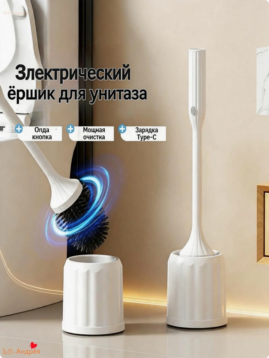 Ершик для унитаза, 1 шт