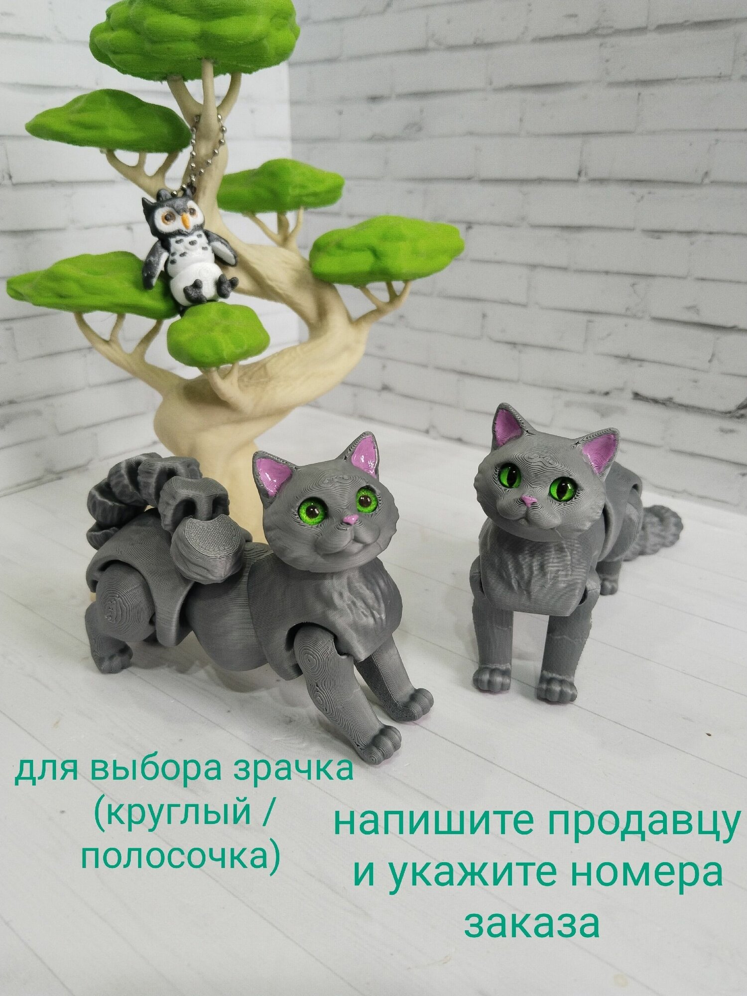 Кот, котик, подвижная фигурка17 см. Серый глянцевый. С реалистичными живыми глазками. 3D печать. Сделано в России.