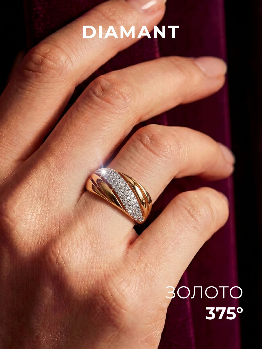 Кольцо Diamant, красное золото, 375 проба, фианит