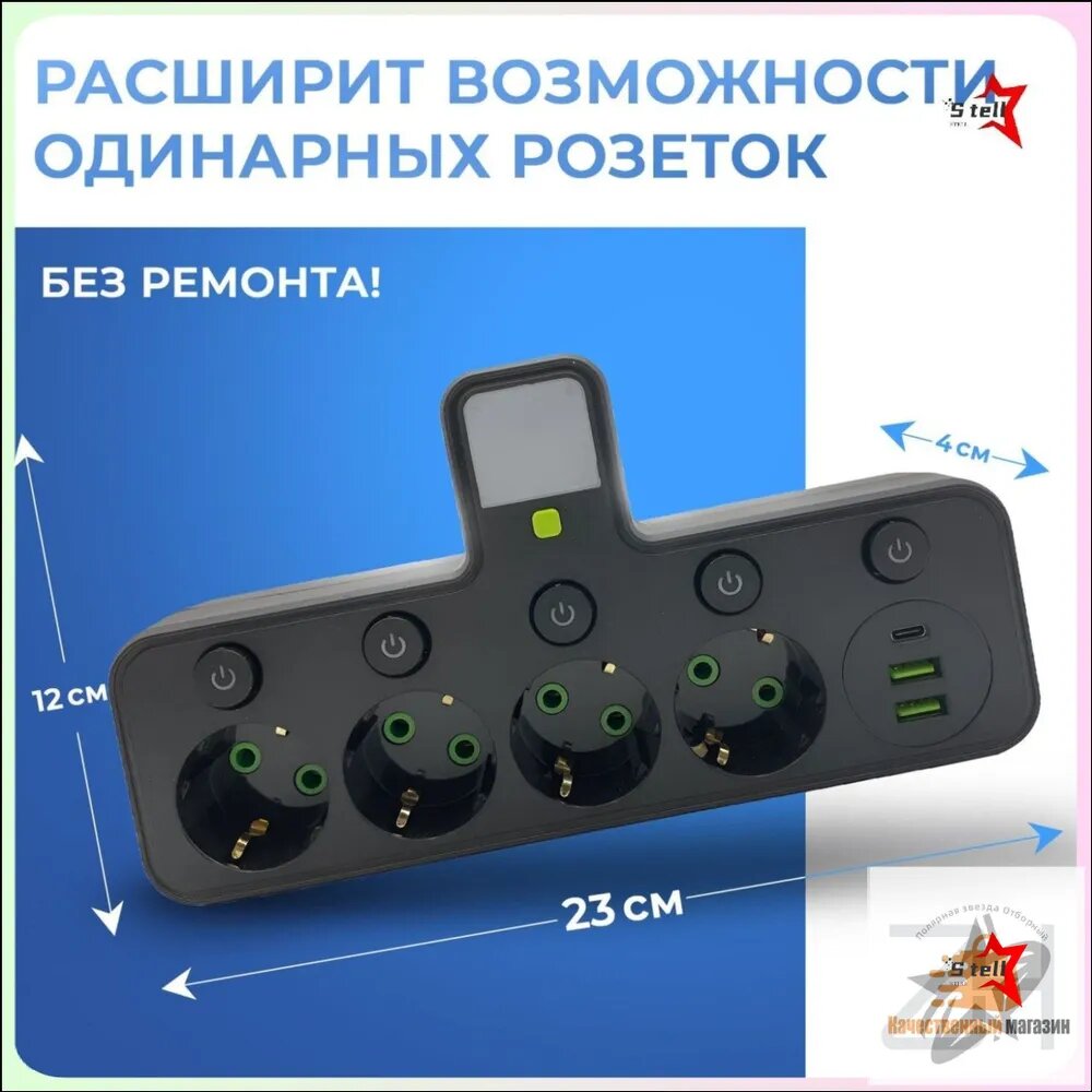 Сетевой адаптер эксклюзивный бестселлер