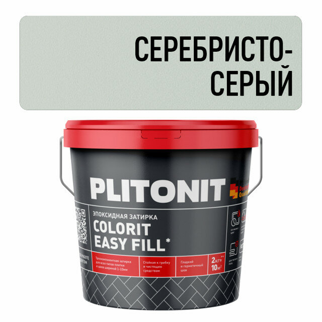 Затирка для швов PLITONIT Colorit EasyFill эпокс. 1-10мм 2кг серебристо-серая