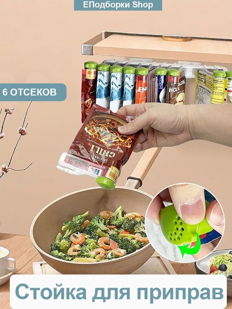Банка для сыпучих продуктов, 1 шт