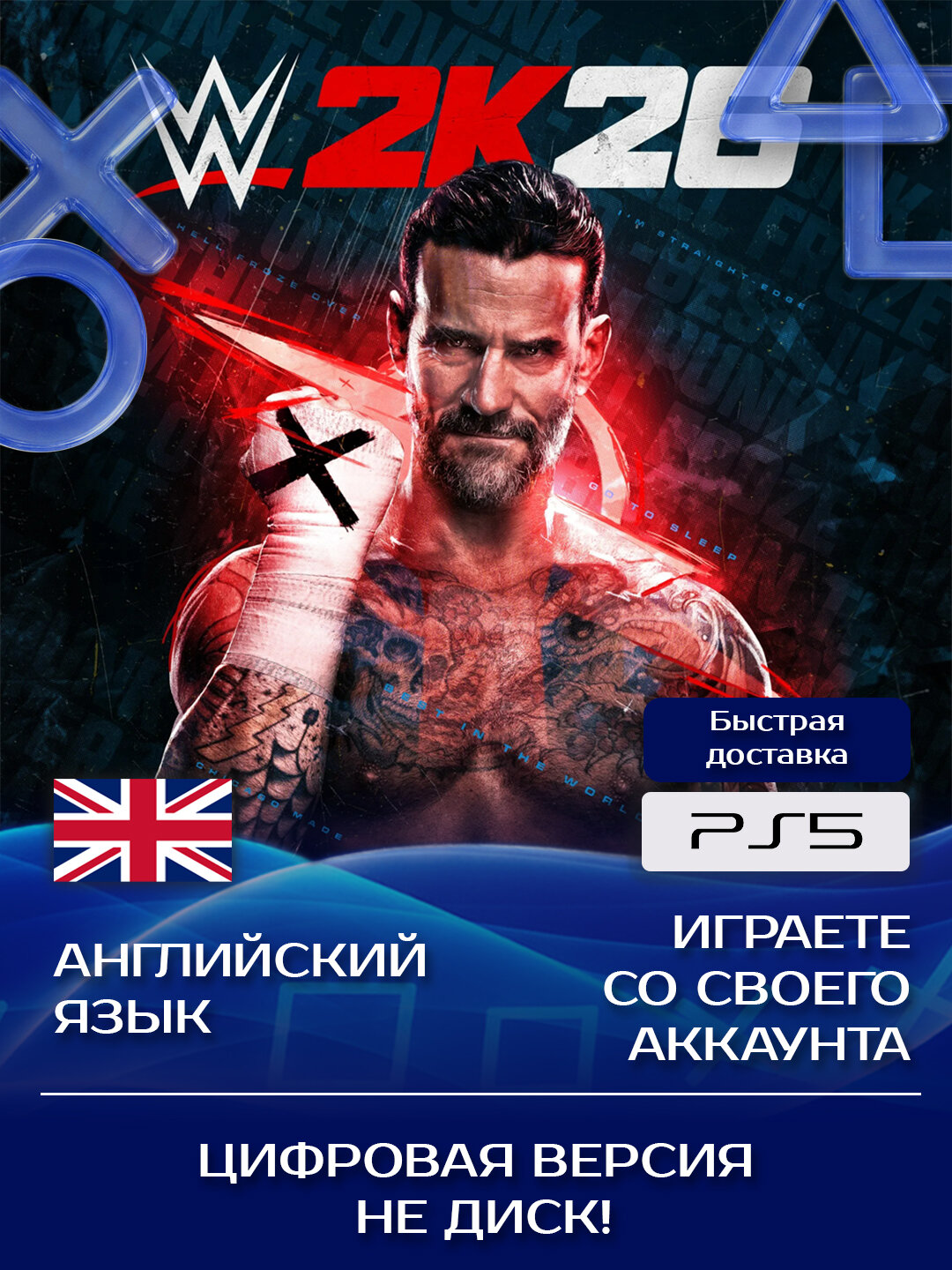 Игра WWE 2K26 Standard Edition для Sony PlayStation PS4, PS5