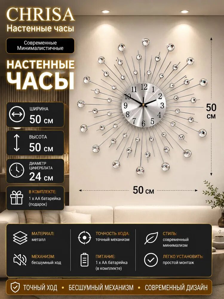 CHRISA Настенные часы "Мультяшные креативные настенные часы, гостиная, модная домашняя столовая, украшение, немые настенные часы", 60 см х 60 см