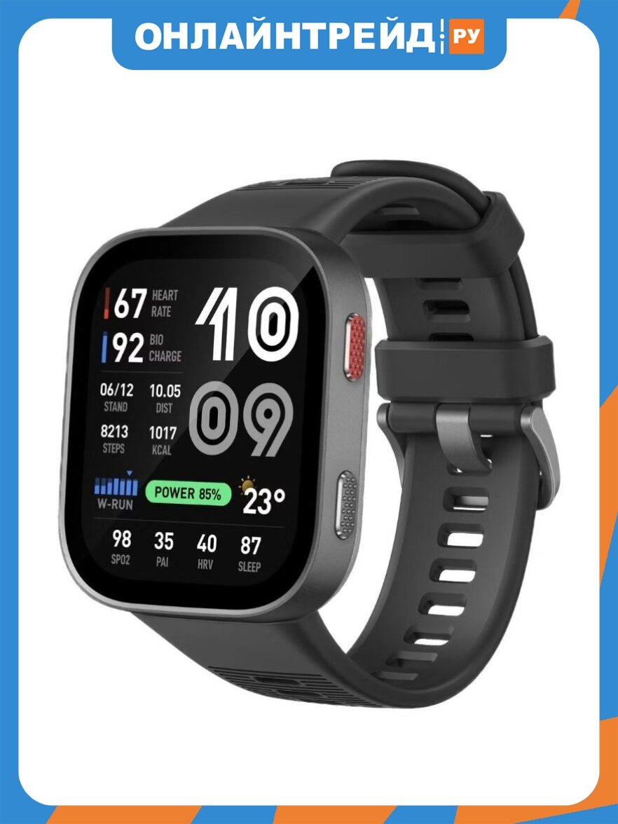Смарт-часы Amazfit A2568 BIP Max Серый