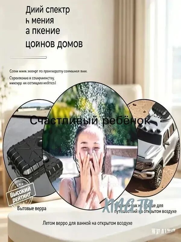Душ садовый,200л — фото 1