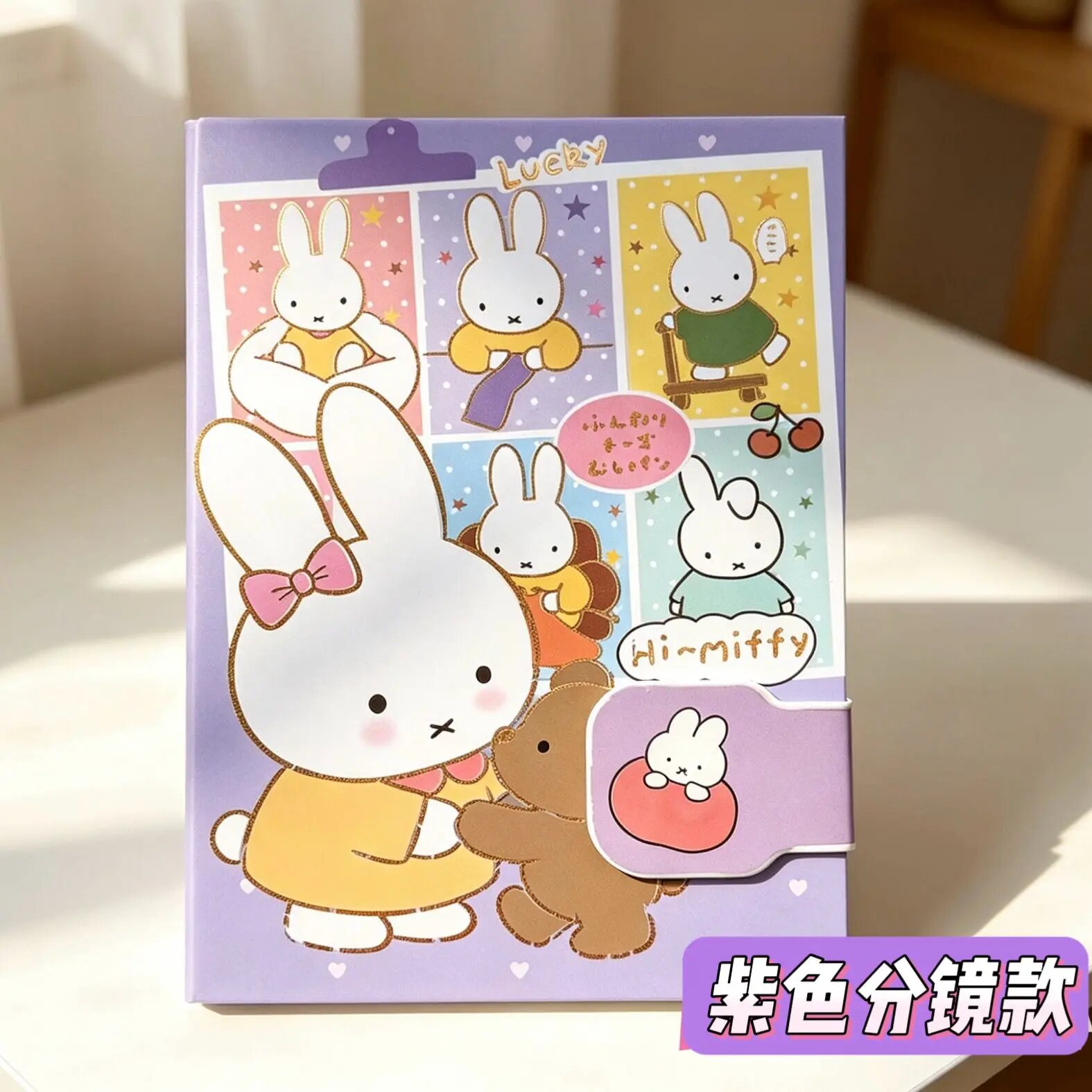 Блокнот Miffy А5 из хлопка D