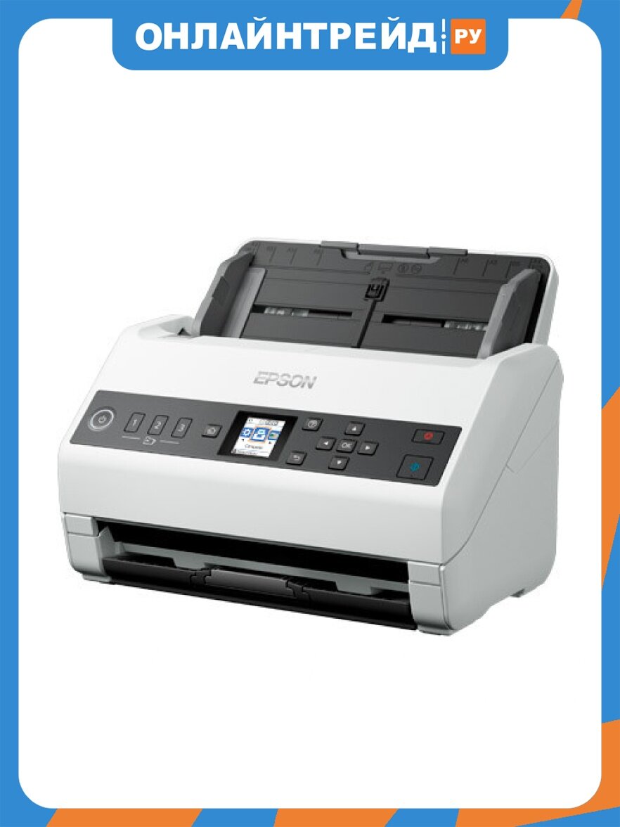 Сканер документов Epson WorkForce DS-730N