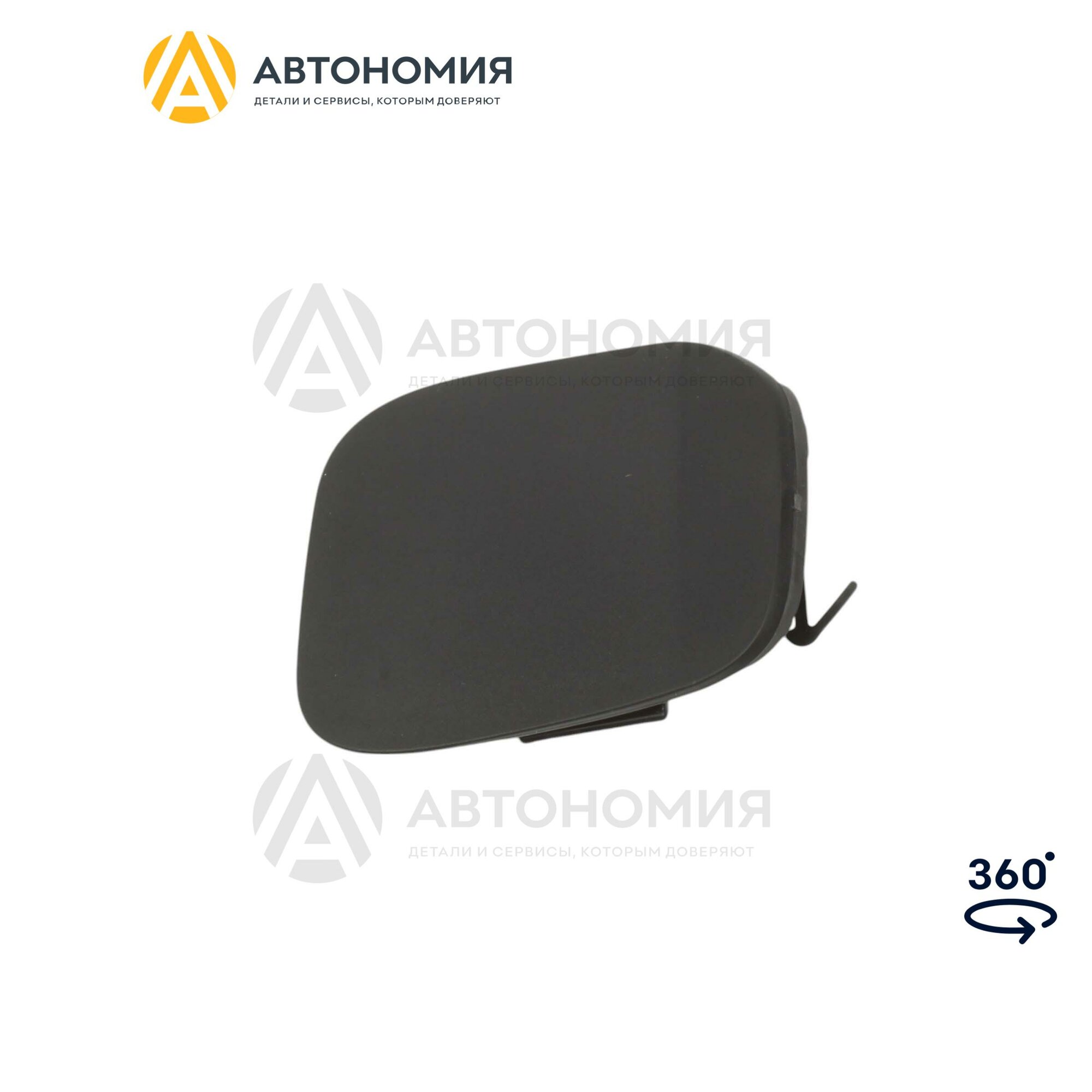 Крышка отверстия буксировочной проушины IS 250 Toyota 52161-53050