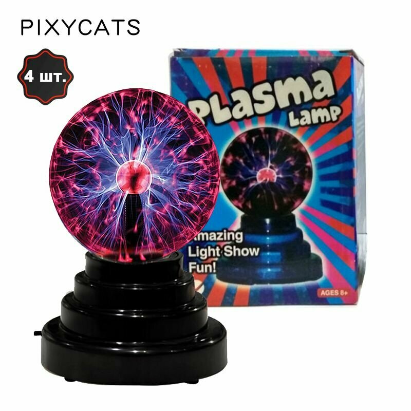 Плазменный шар PIXYCATS
