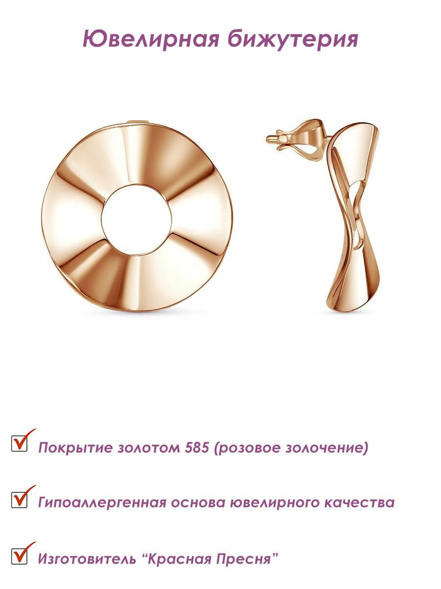 Подвеска для серег