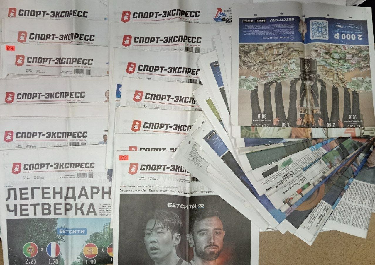 Газета "Спорт-Экспресс" за 2025 год перечень номеров в описании + №121, 125, 127, 132, 134, 136, 138 за 2024 год (комплект из 30 секонд-хенд газет)