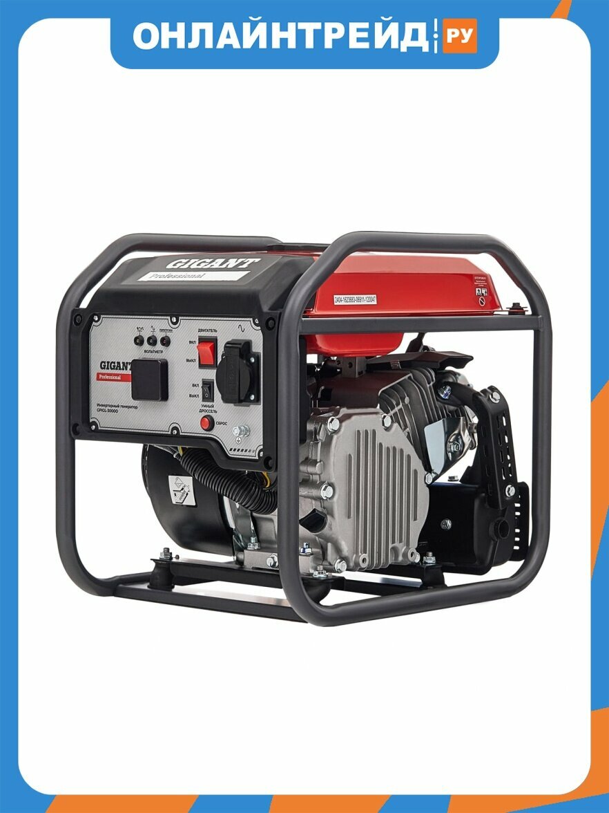 Инверторный генератор Gigant Professional (3 кВт, дисплей) GPIGL-3000O