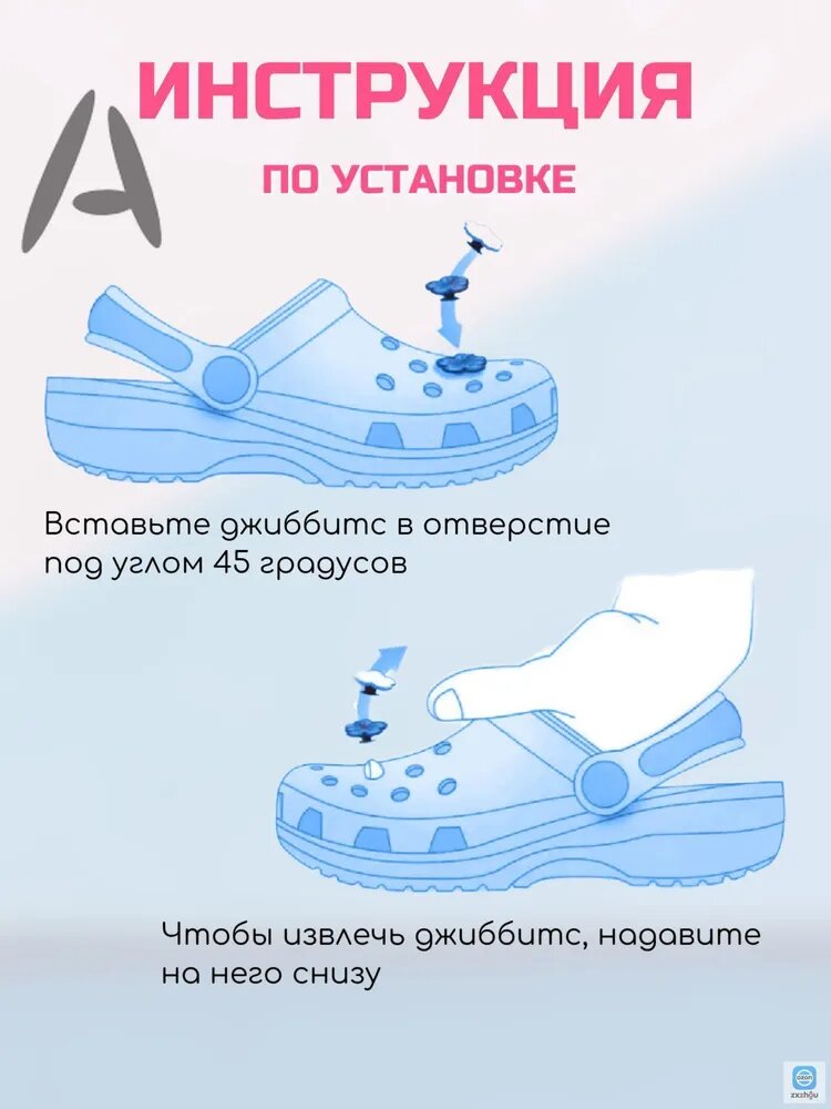 Джиббитсы 30 шт — фото 1