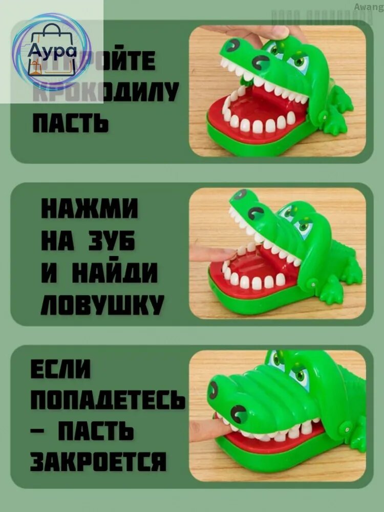 Настольная игра — фото 1