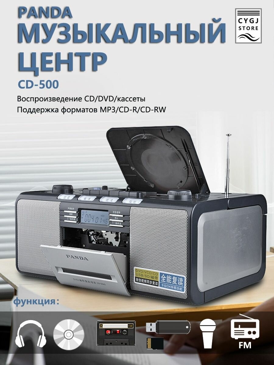 Магнитола, 6 Вт, черный, серебристый