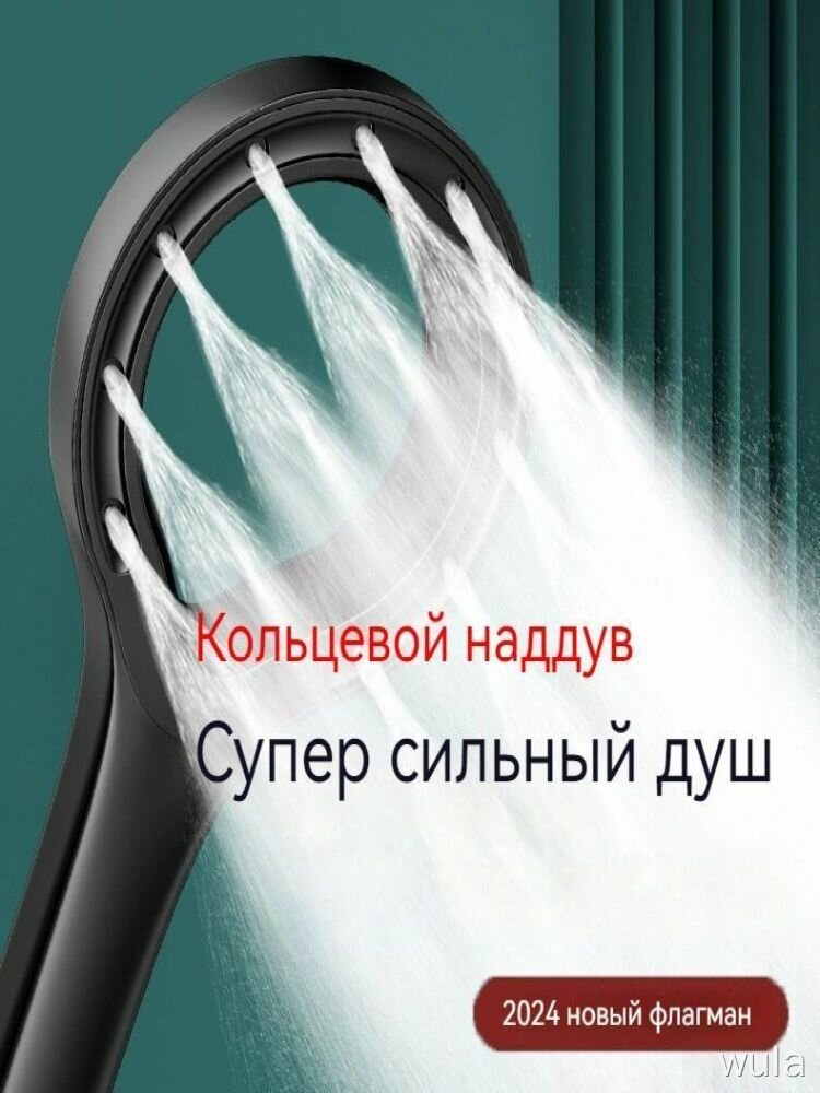 Кольцевой душ супер сильный, черный, большой, с 5 соплами, для дома, настенный душ
