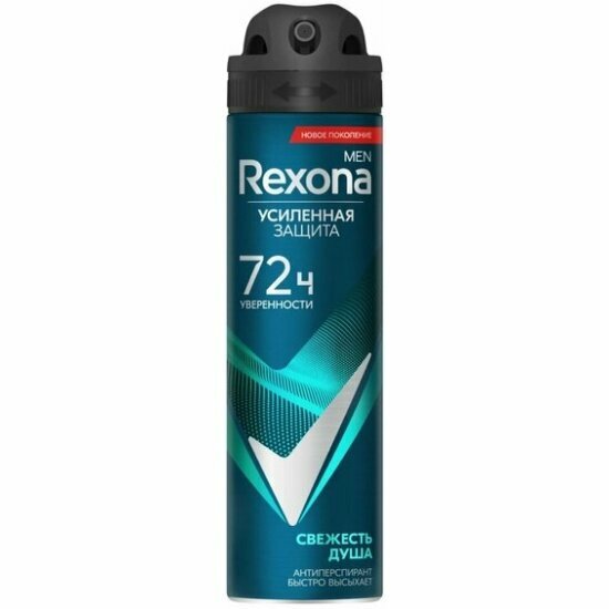 Антиперспирант-аэрозоль Rexona Men Свежесть душа, 150 мл