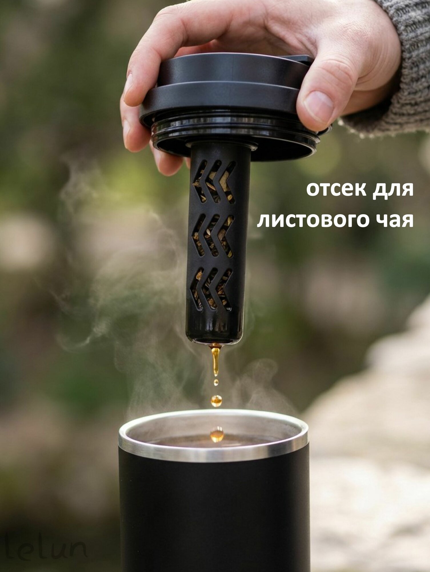 BOZEL Термокружка, 0.75 л — фото 1