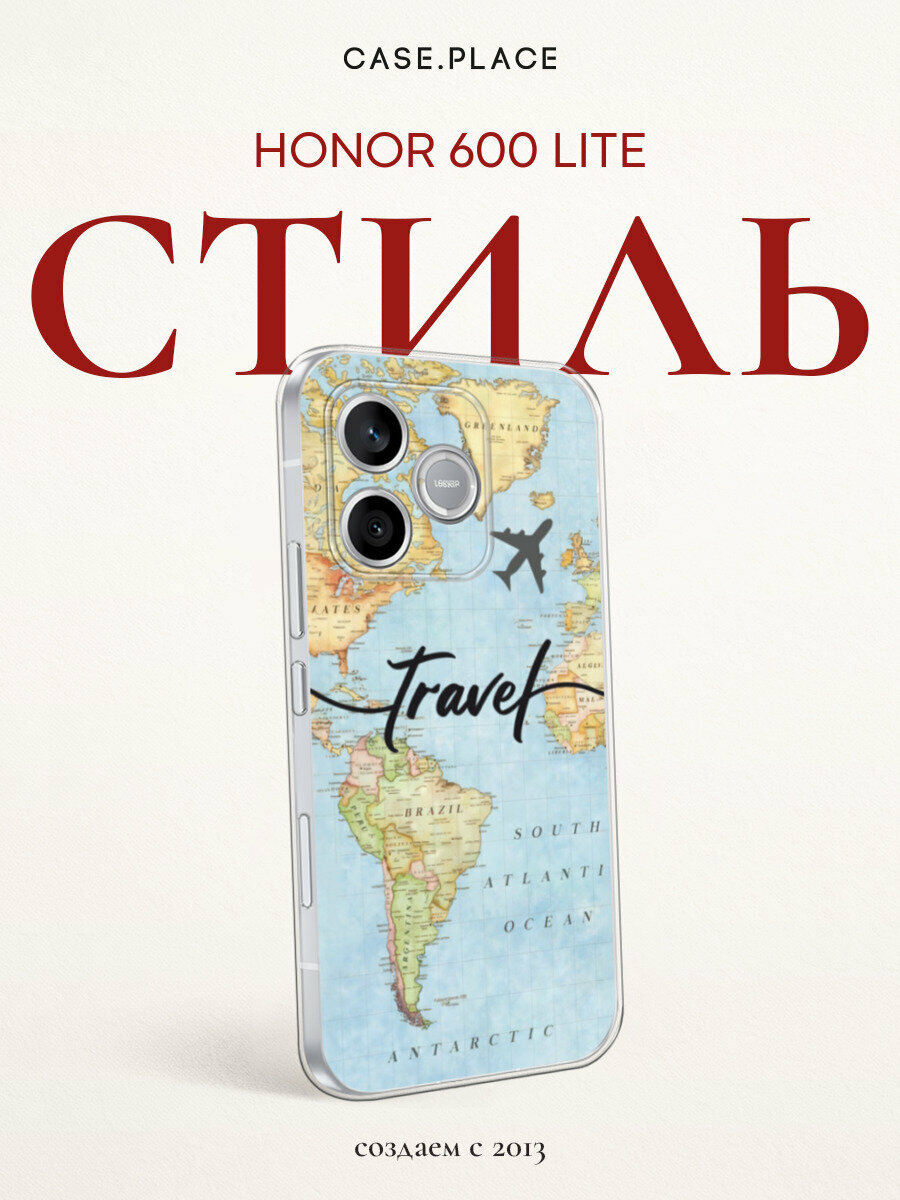 Чехол на Honor 600 Lite / Хонор 600 Лайт с принтом Карта мира Travel